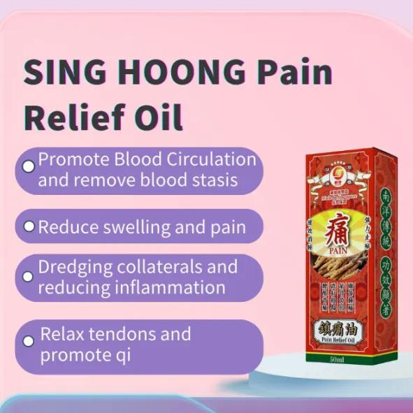 SING HOONG Pain Relief Oil -50ML | Shopee Singapore