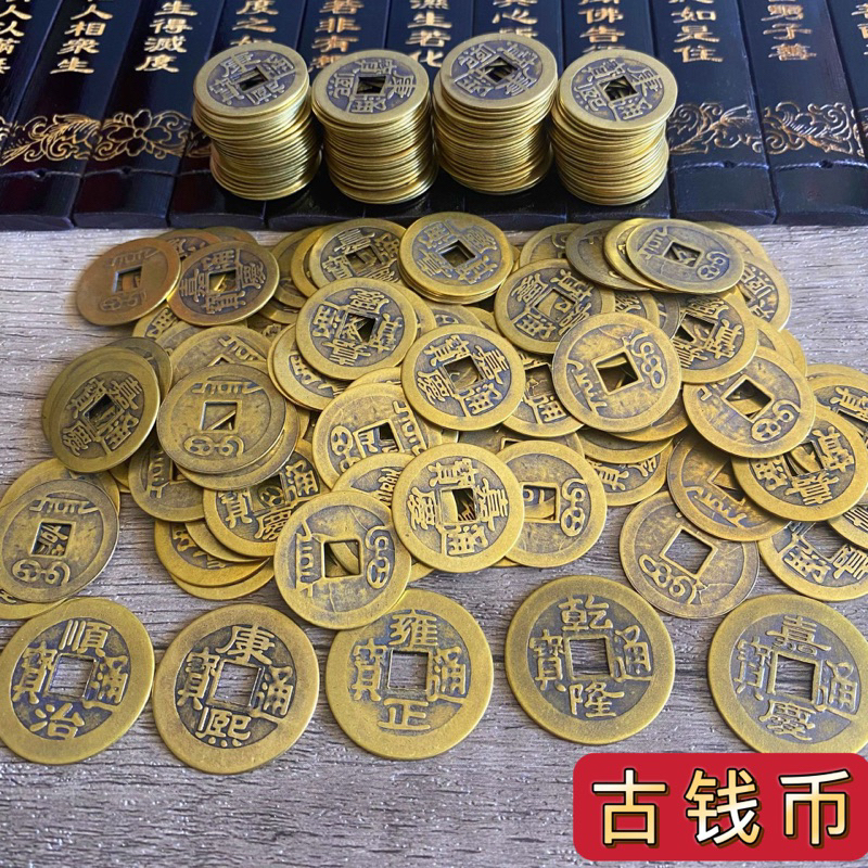 【SG Seller】【雨宝林】WholeSet Copper Emperors Coin Feng Shui Pressure ...
