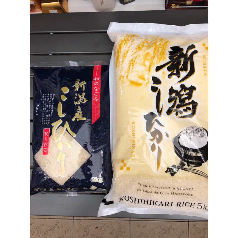 Koshi Hikari 1st grade Rice (Niigata) | Shopee Singapore