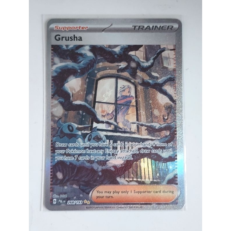 Pokemon grusha special illustration rare trainer supporter full art ...