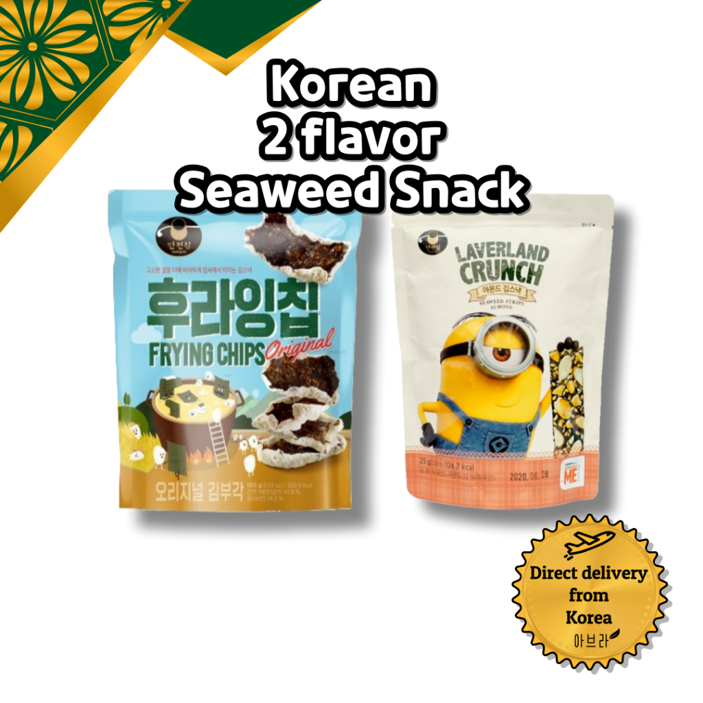 [Manjun] 2 flavor Kim Snack seaweed Snack Korean Kim Korean Seaweed ...