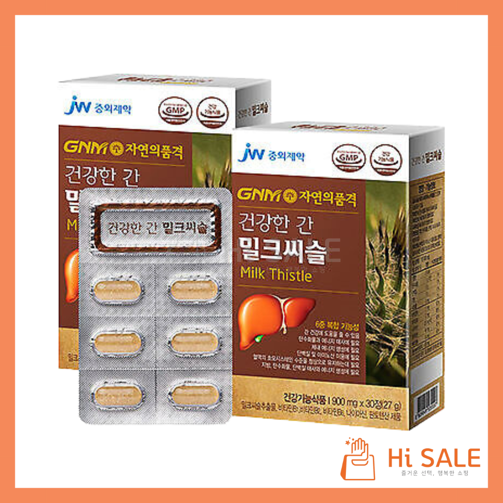 GNM Milk Thistle Liver (30 Capsules) | Shopee Singapore