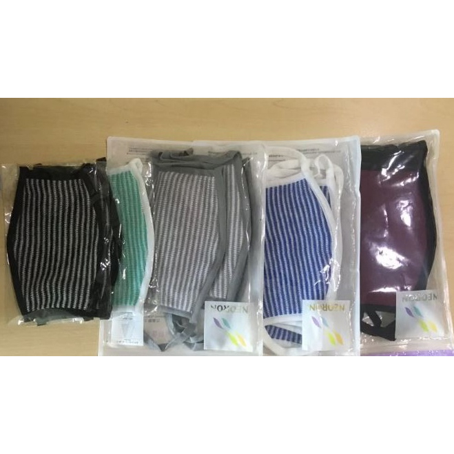 Breathable, Comfortable, Negative ion Custom-Made Face Mask (4-Layer ...