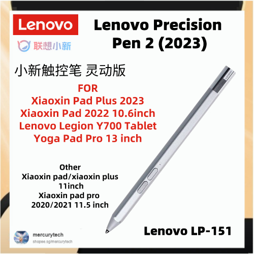 [Original] Lenovo Precision Pen 3 / Precision Pen 2 (2023) /for Xiaoxin ...