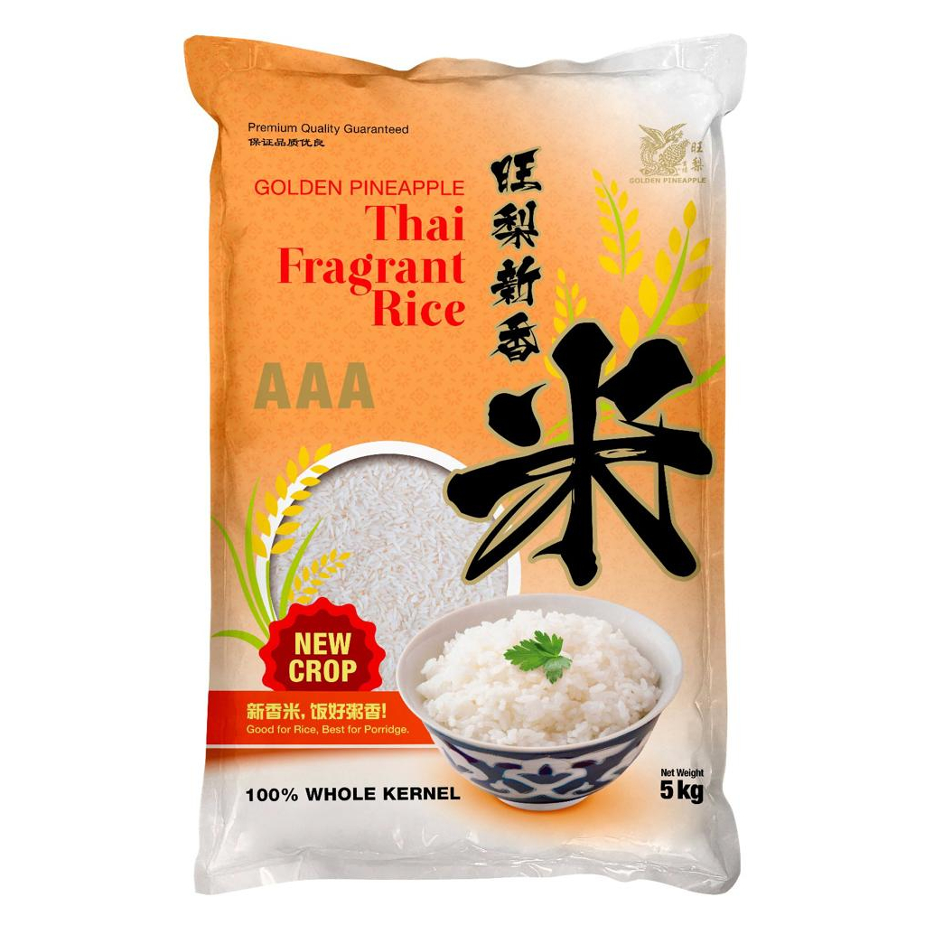 Golden Pineapple Thai Fragrant Rice 5kg (New Crop) (Vacuum Pack ...