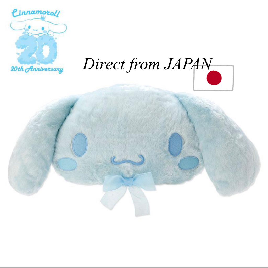 Sanrio Cinnamoroll &Miruku, Face shaped cushion (sky blue candy design), 20th Anniversary ...