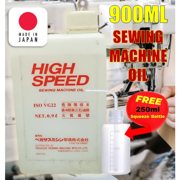 INDUSTRIAL SEWING MACHINE OIL/ PEGASUS SEWING MACHINE OIL 900ML MADE IN ...