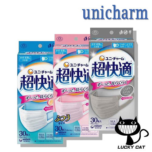 【Direct from Japan】unicharm Super comfortable mask pleated type for colds and pollen 30 pieces ...