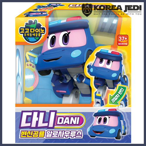 GOGO DINO - DANI Transformer Robot Play Set Blue Police Car Vehicle ...