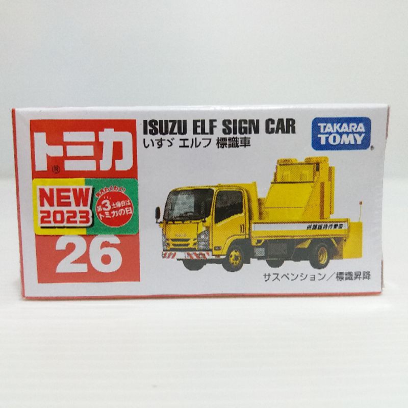 Tomica No.26, Isuzu Elf Sign Car (With NEW 2023 Sticker) | Shopee Singapore