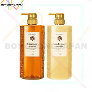 JAPAN POLA Shower Break Silicone-Free Shampoo + conditioner 900ml Set With Royal Jelly Japanese ...