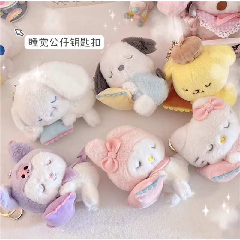 Sanrio sleeping series keychains | Shopee Singapore