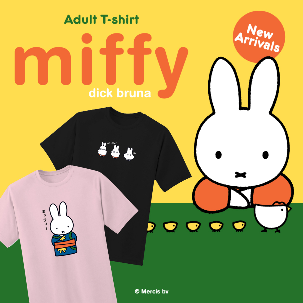 [NEW IN] Miffy Collection T-shirts - Adults Part 2 | Shopee Singapore