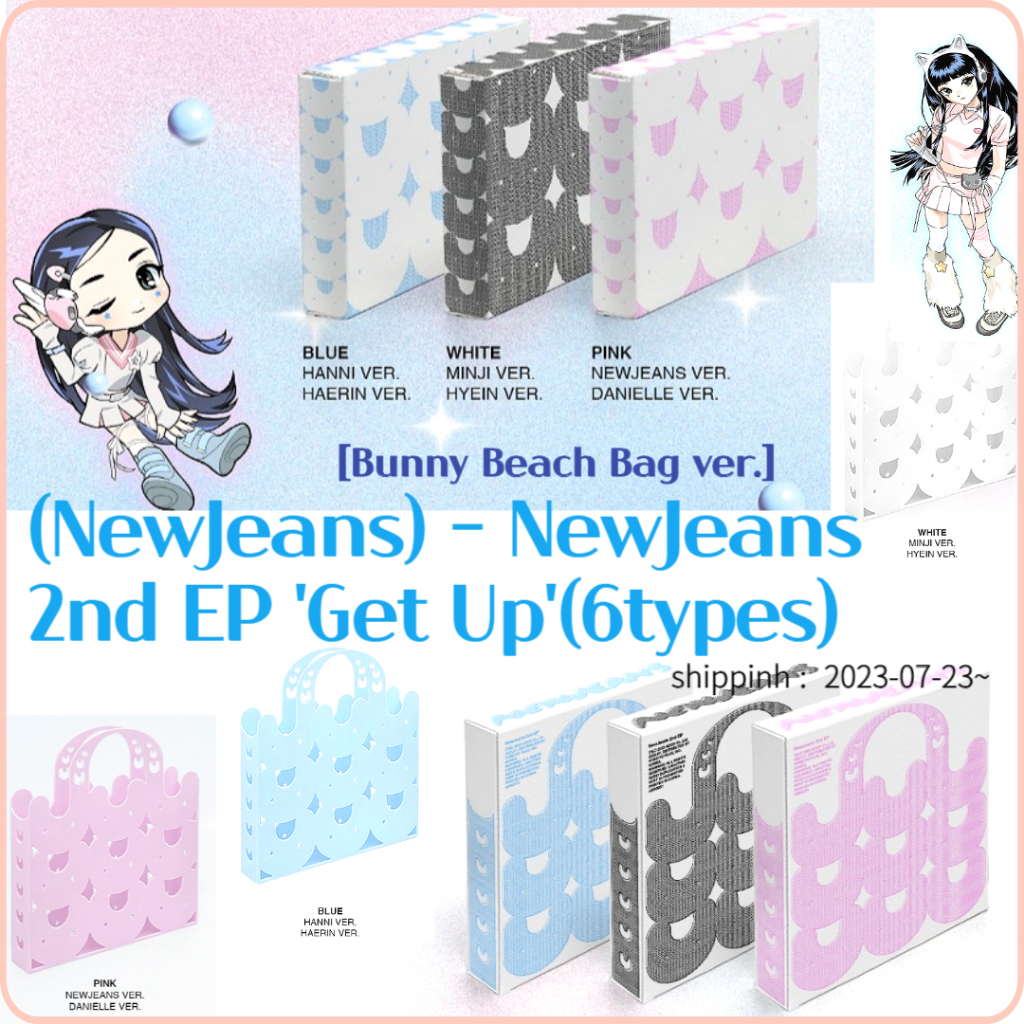 (NewJeans) - NewJeans 2nd EP 'Get Up' [Bunny Beach Bag ver.] | Shopee Singapore