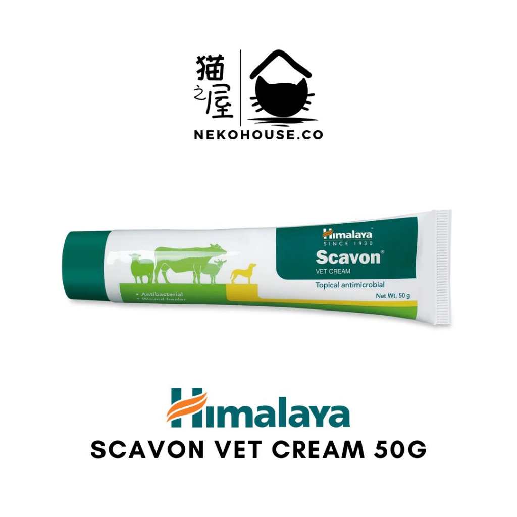 Himalaya Scavon Vet Cream 50g for Pet Animal Wounds/ Infections ...