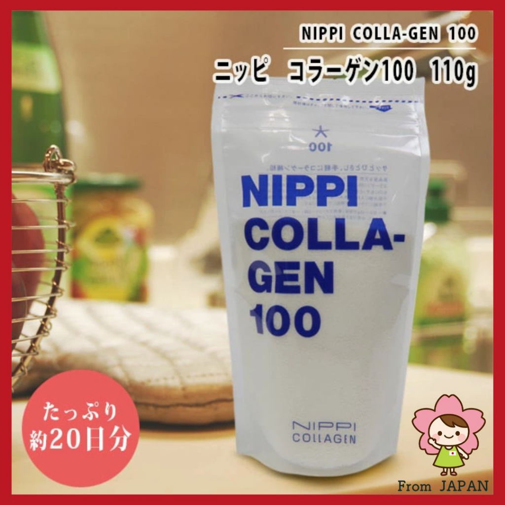 Nippi Collagen 100 (110g) 100% Pure Collagen Supplement, Collagen ...