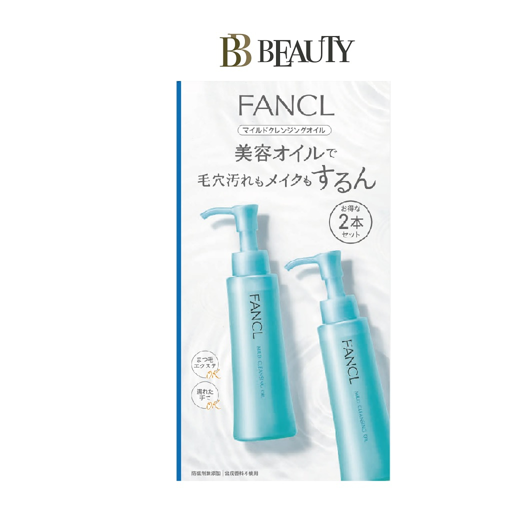 Fancl Mild Cleansing Oil 120ml / 120ml x2pcs | Shopee Singapore