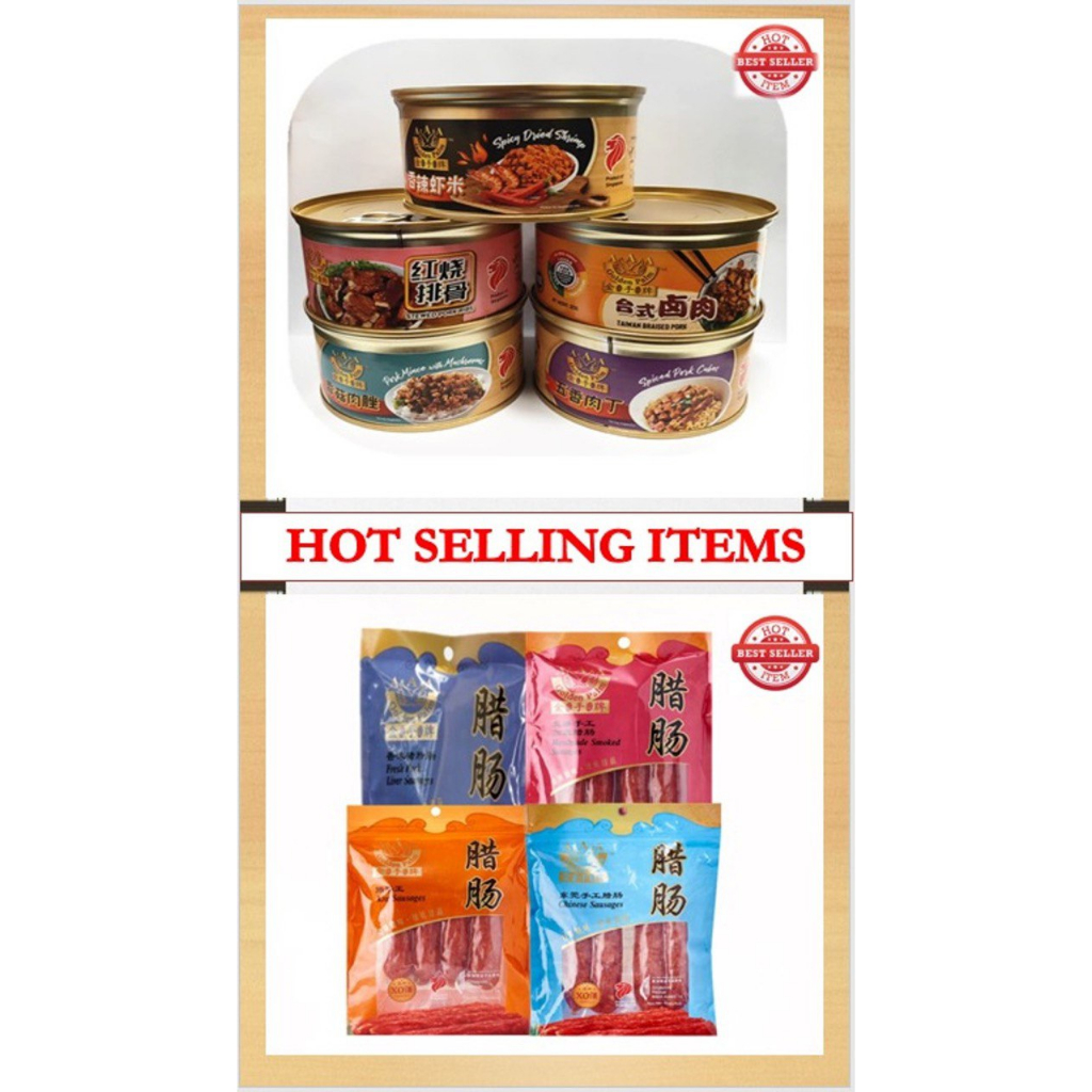 Golden Palm 10 Sticks Frozen Banana Leaf /Box Otah (Cooked Fish) -包otah ...