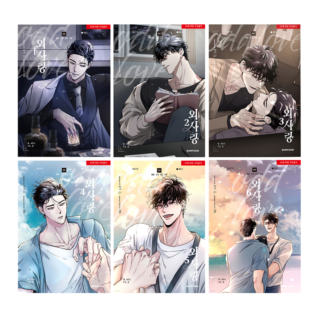 [KOREA COMIC] Odd Love BL Manhwa Comic, Korea BL Comic , Boys Romance ...