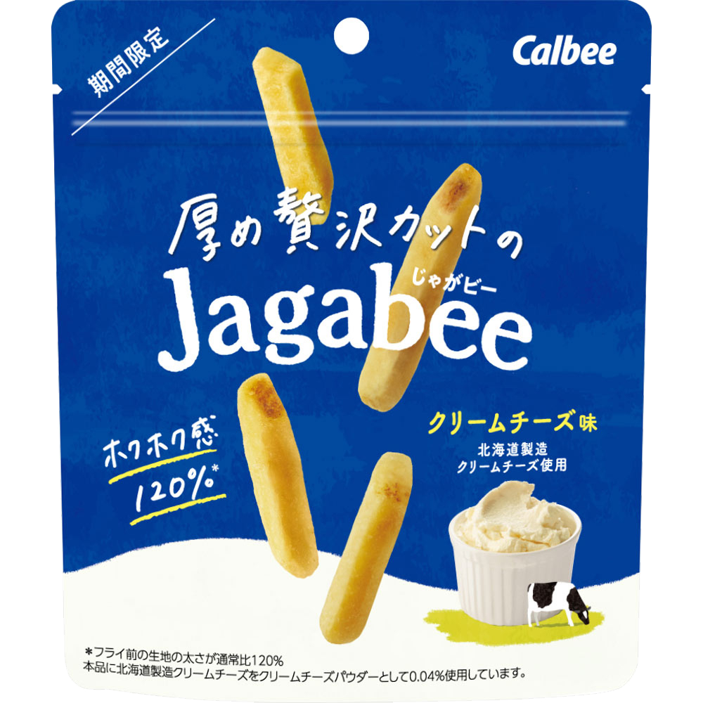 Calbee Potato Chips Crackers / Sweet Potato Chips - Japanese snacks ...