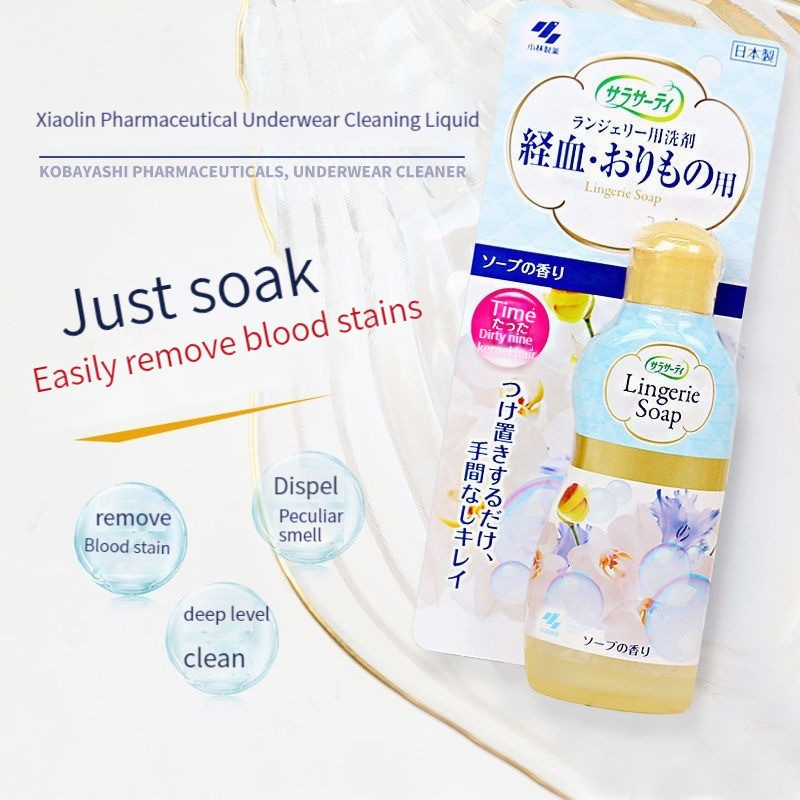 Japanese women's underwear cleaning agent Underwear detergent to remove ...
