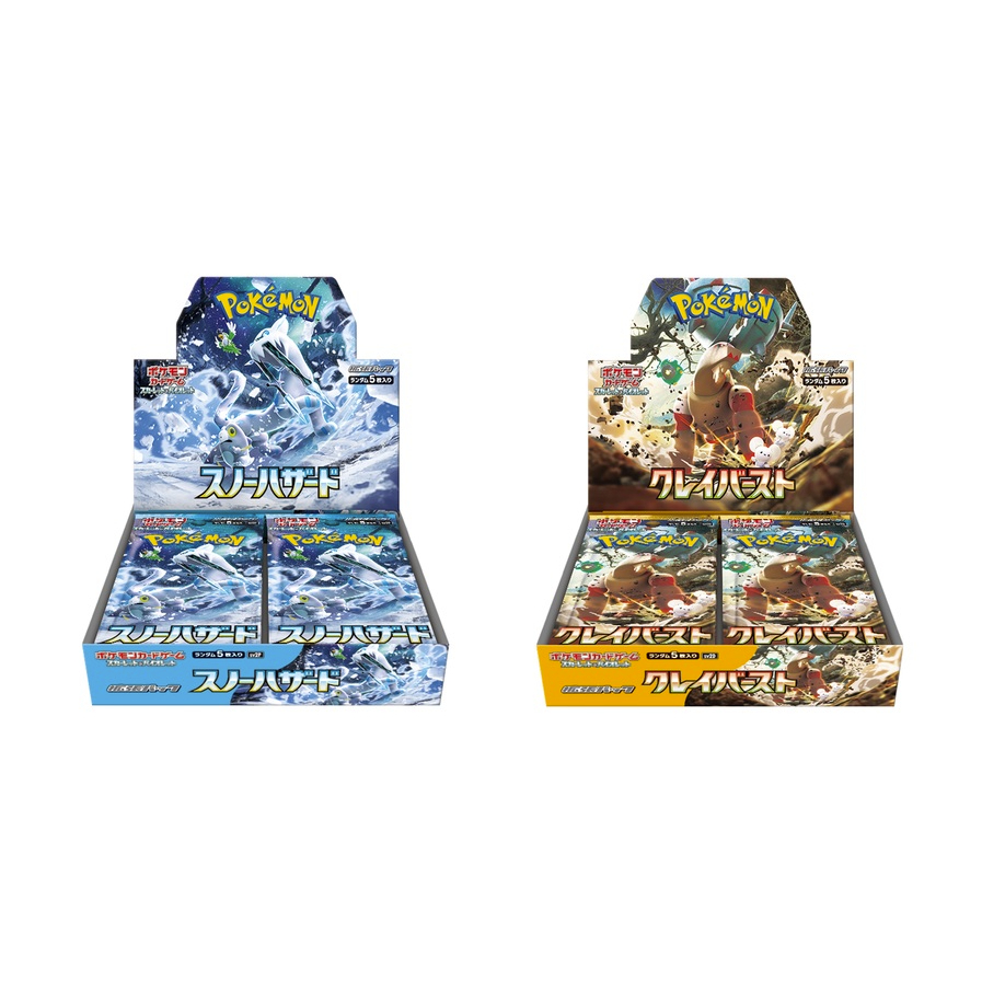 Pokemon TCG (Japanese) - Scarlet & Violet Expansion Pack "Clay Burst ...