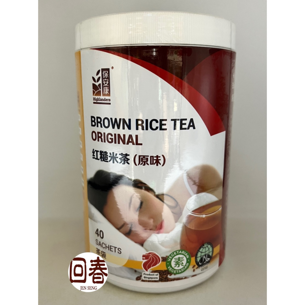 Highlanders Brown Rice Tea 保安康红糙米茶 40'S | Shopee Singapore