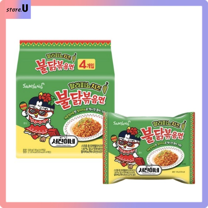 Samyang Buldak Series Korean Spicy Ramen Jalapeno Cheese Buldak Stir ...