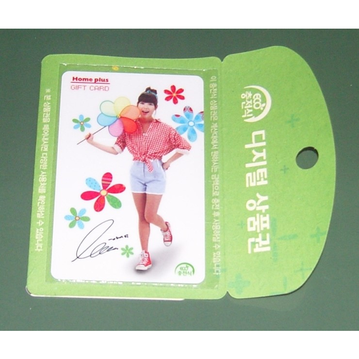 [2011 Limited Edition] IU Home plus Gift Card | Shopee Singapore