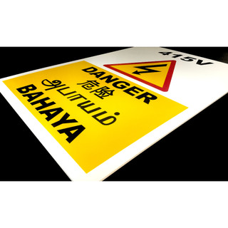 High Voltage 415V DANGER in 4 Different Language Signage | ( 297mm x ...