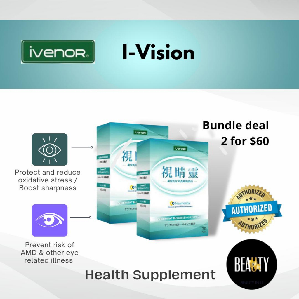 iVenor i-vision used by Taiwan E-Sport (MOP Team) 視睛靈Taiwan MOP 電競選手指定使用 (2 box x 30 Tablets ...