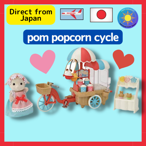 Sylvanian Families Amusement Park Omiseyasan [Ponpon! Popcorn Cycle ...