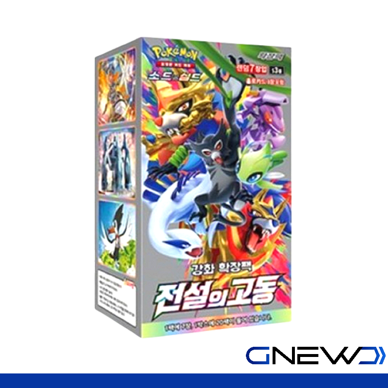 Pokemon Trading Card Game Sword & Shield Legendary Heartbeat TCG Box ...
