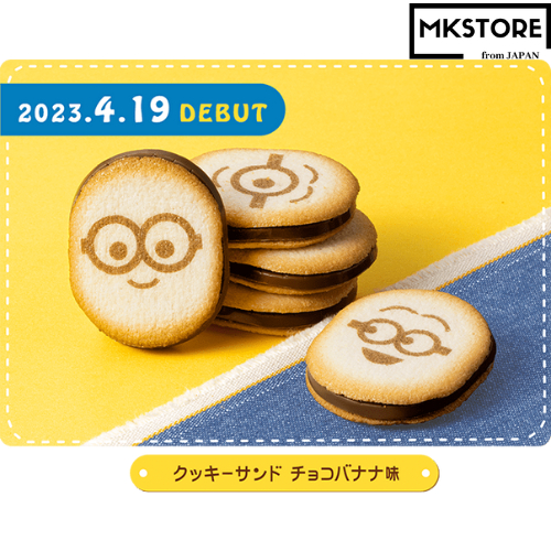 Minions in Kansai Cookie Sandwich Chocolate Banana Flavor Gift/Sweets ...