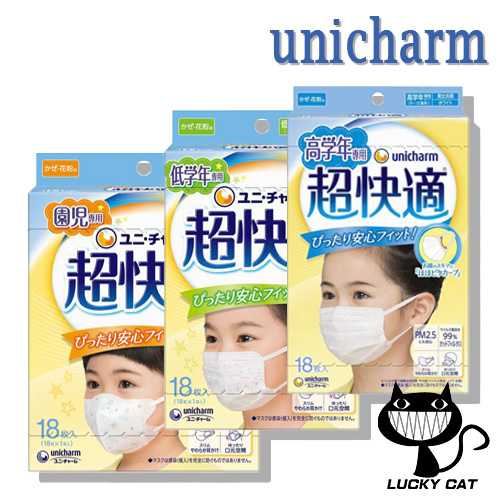 【Direct from Japan】unicharm Super comfortable mask (for colds and pollen) | Shopee Singapore