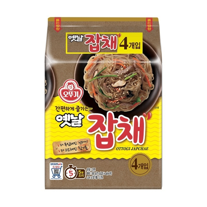 Ottogi Instant Japchae Noodle 75g*4ea Korean Food Sarangmart | Shopee ...