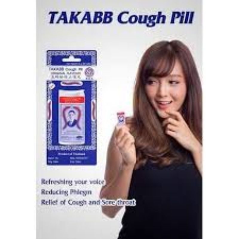 Thailand cough pill TAKABB COUGH PILL 80'S | Shopee Singapore