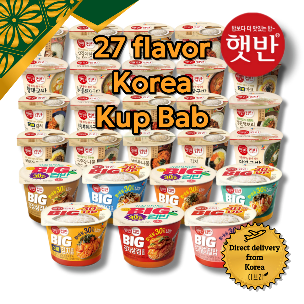 [CJ] BIBIGO Cupban / Dupban / Hatban Korea instant rice cook microwave ...