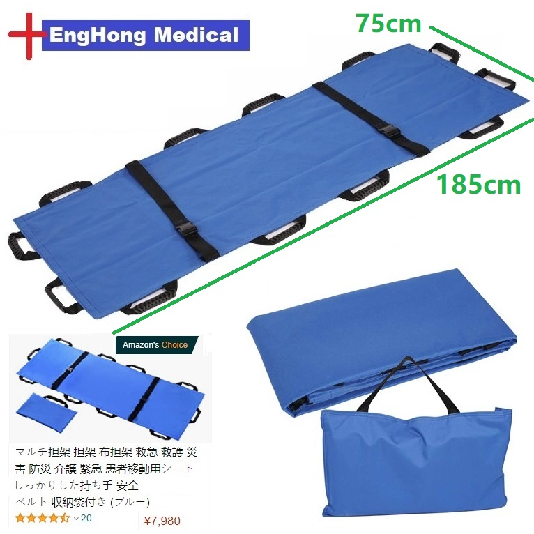 Canvas Stretcher, Carry Patient, Moving oku, Carry Sick Person, gurney ...