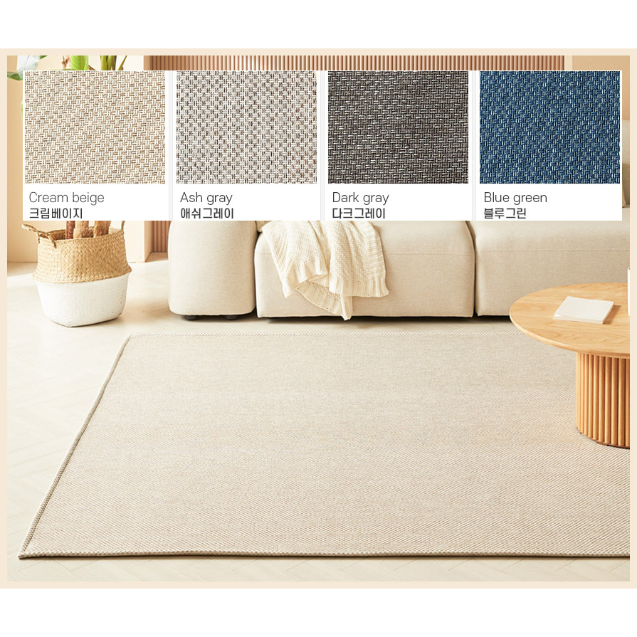 Scandi and Home Dust Free Solid Sisaluk Rug Carpet Washable Anti Slip ...