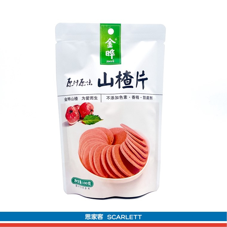 JinYe Hawthorn Snacks 金晔山楂零食 100g | Shopee Singapore