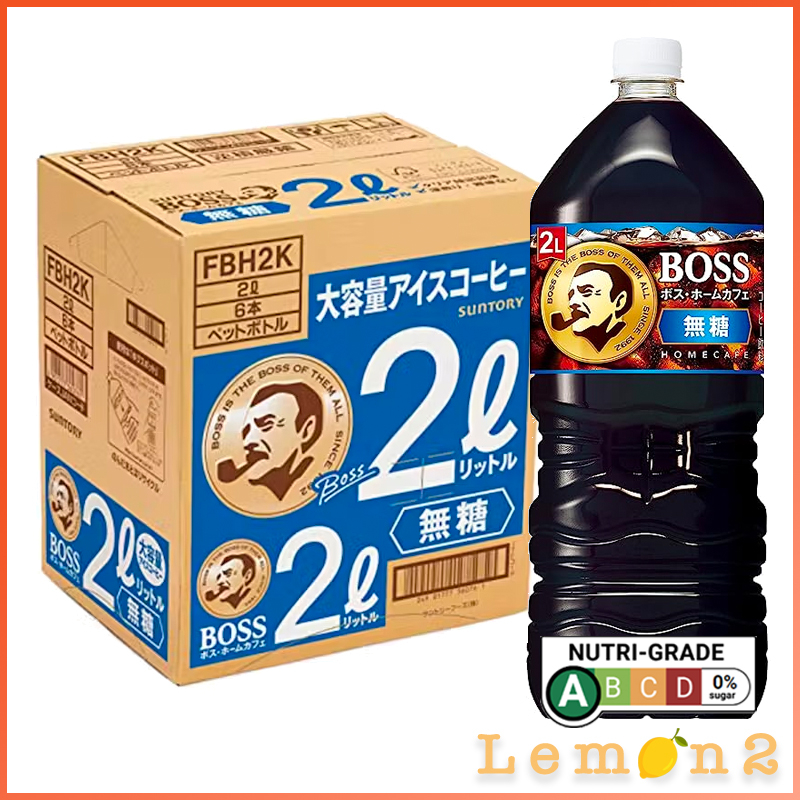 Suntory Boss Home Cafe Sugar Free Ice Coffee 2L x 6 PET (Carton Deal) | Shopee Singapore