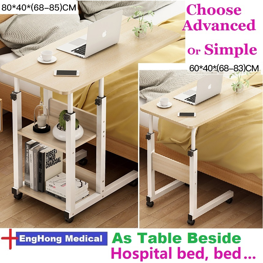 EngHong Hospital Side Table, Meja Makan Hospital, Bedside Table, Table ...