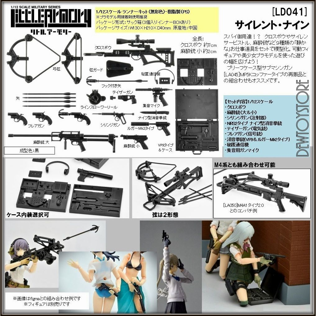 [IN STOCK] TomyTec Little Armory 1/12 Scale Action Figure Accessories ...