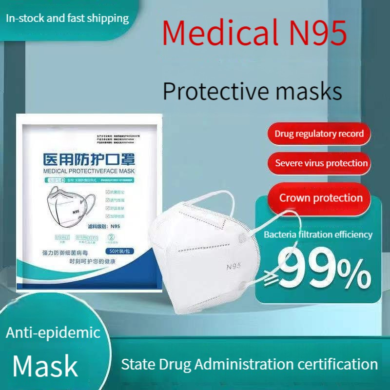 Medical N95 protective mask surgical independent packaging sterile and ...