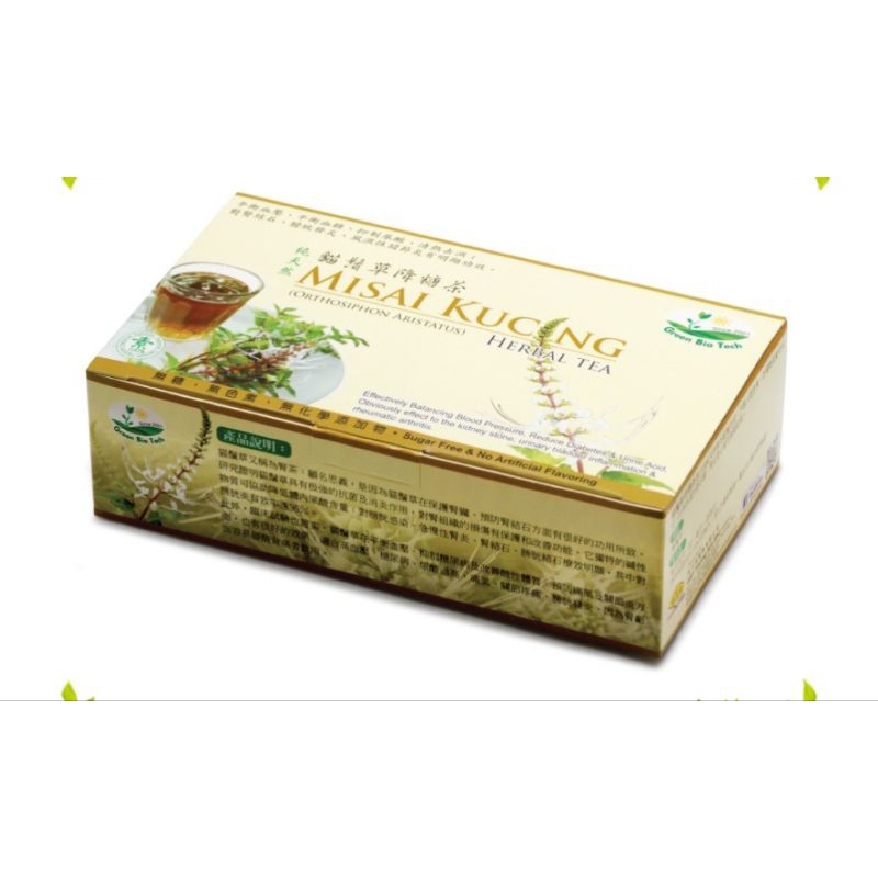 GBT Misai Kucing Herbal Tea | 纯天然猫须草茶 60g (Exp: 2025) | Shopee Singapore