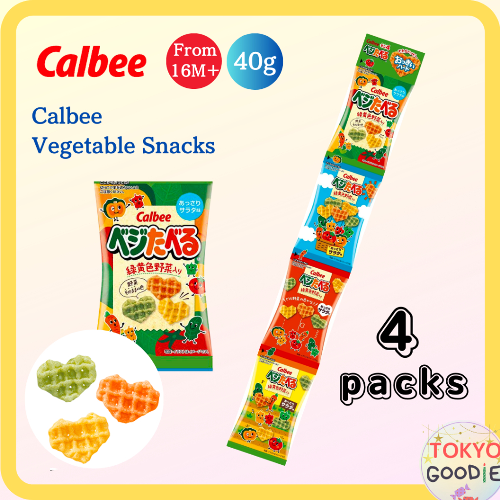 Japanese snacks [ Calbee Vegetable Snacks 16M+ 4packs] baby kid snacks ...