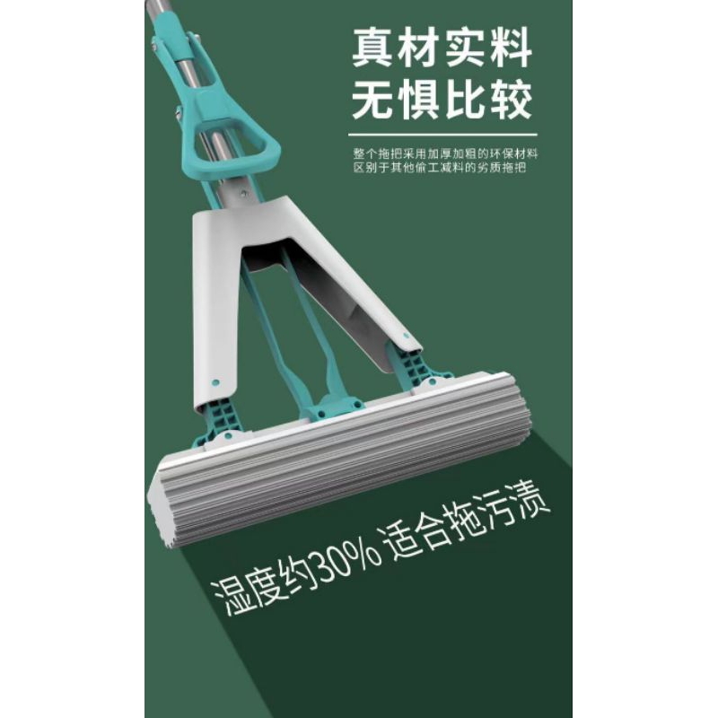 [SG Local Stock] Sponge Mop Easy to Squeeze 28CM/34CM Foldable Plastic ...