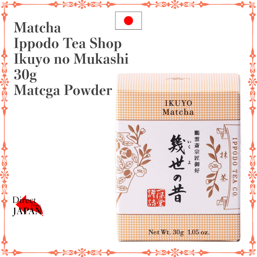 Matcha Ippodo Tea Shop Ikuyo no Mukashi 30g Box | Japanese Tea Kyoto ...