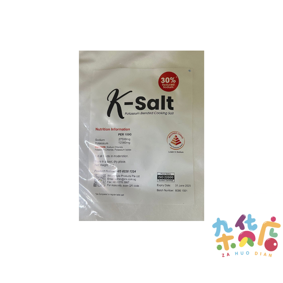 K-Salt Lower Sodium Salt 1kg | Shopee Singapore